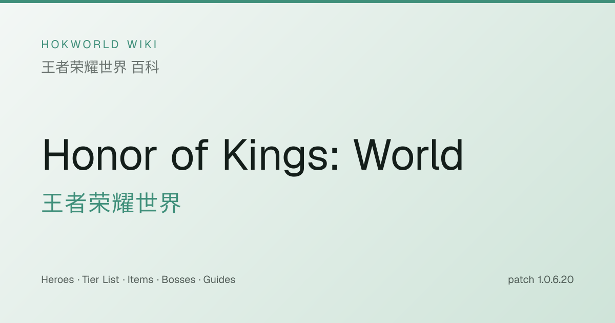 Monsters · Honor of Kings: World Wiki · HoKWorld Wiki